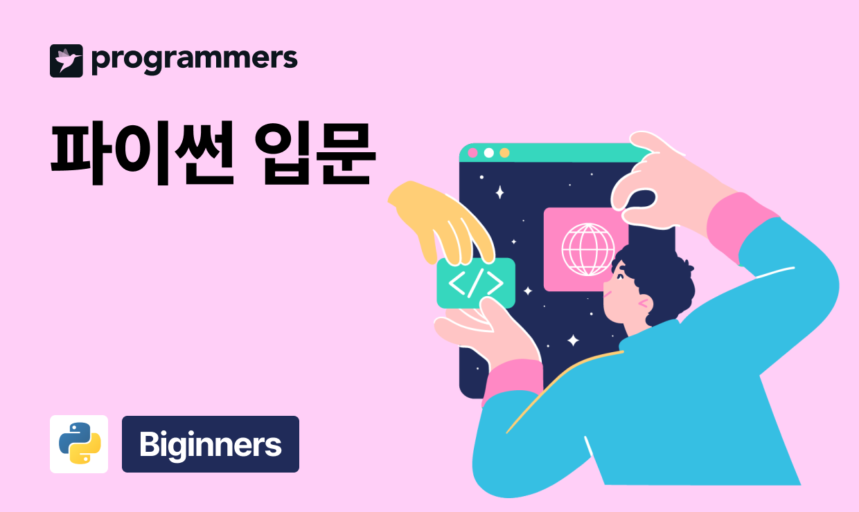 Mlp 온라인 캠퍼스