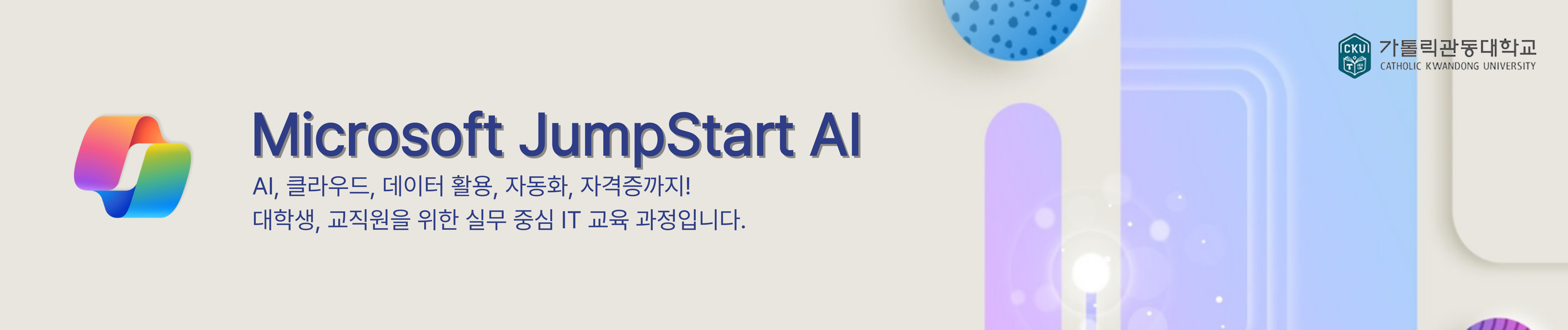 MLP 온라인 캠퍼스