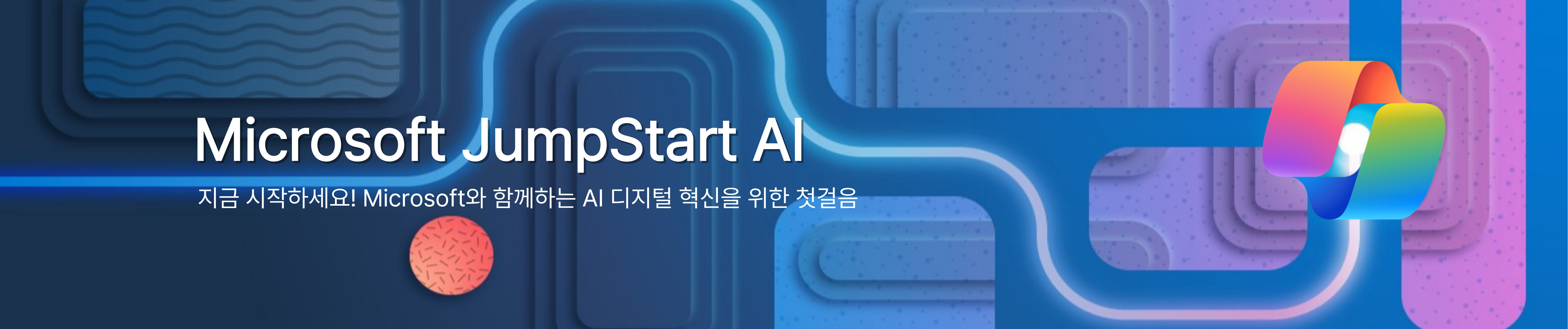 MLP 온라인 캠퍼스