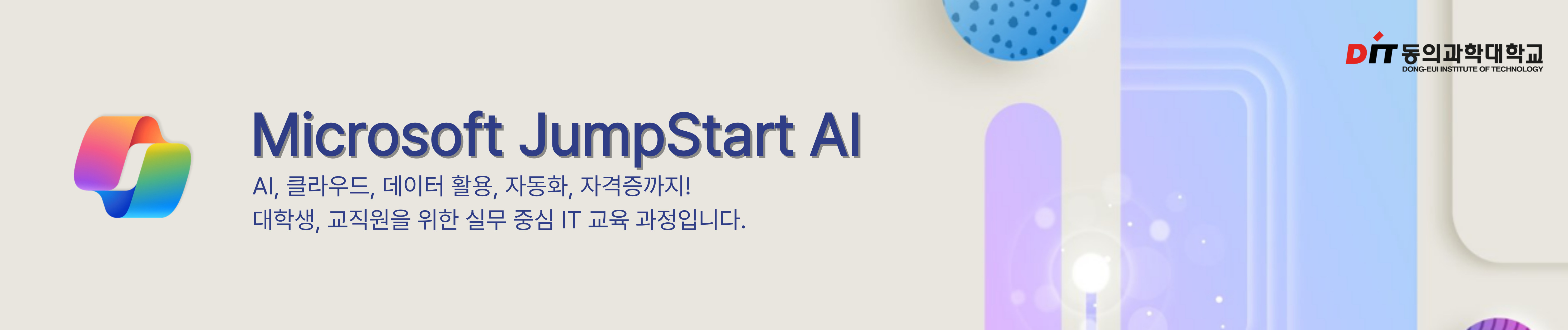MLP 온라인 캠퍼스