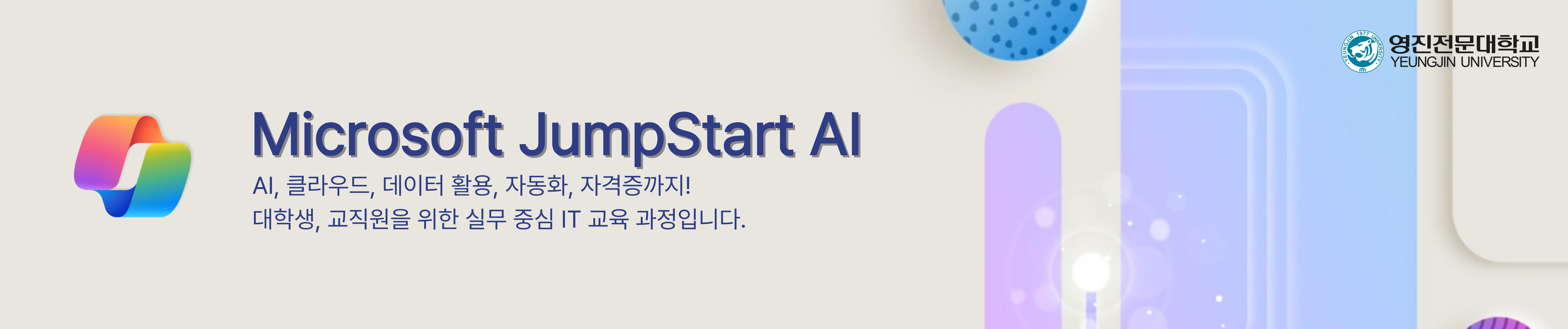 MLP 온라인 캠퍼스