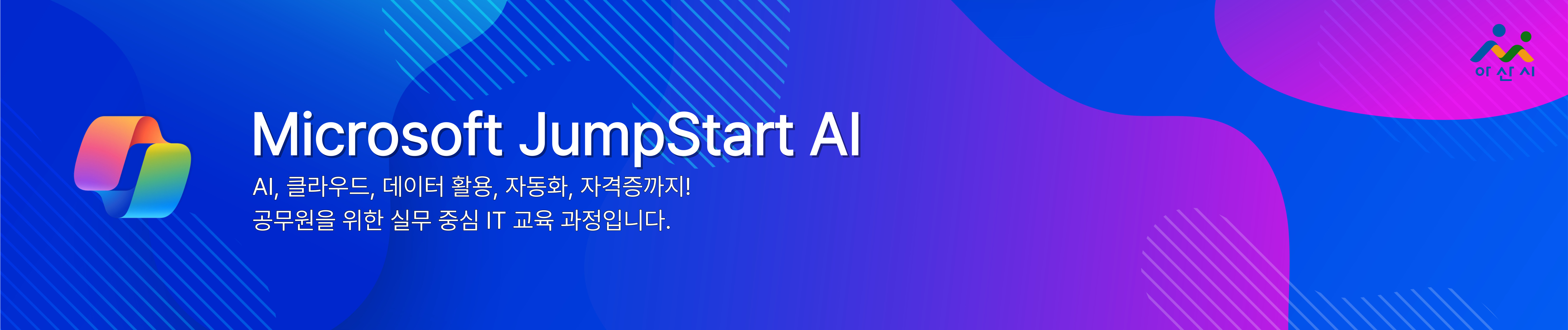 MLP 온라인 캠퍼스