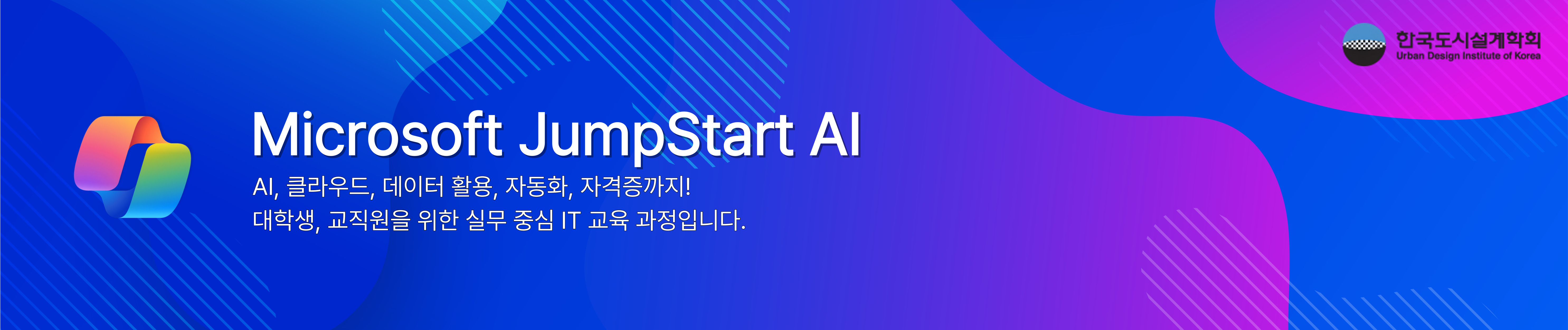 MLP 온라인 캠퍼스